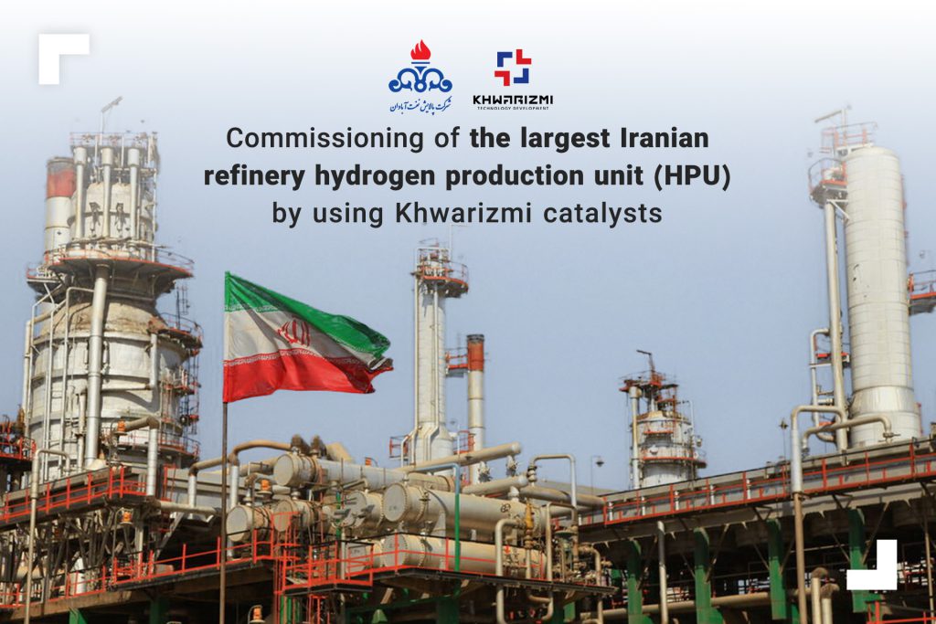 Commissioning of the largest Iranian refinery hydrogen production unit ...