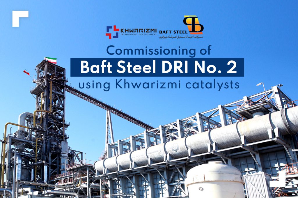 Commissioning of Baft Steel DRI No. 2 using Khwarizmi catalysts ...