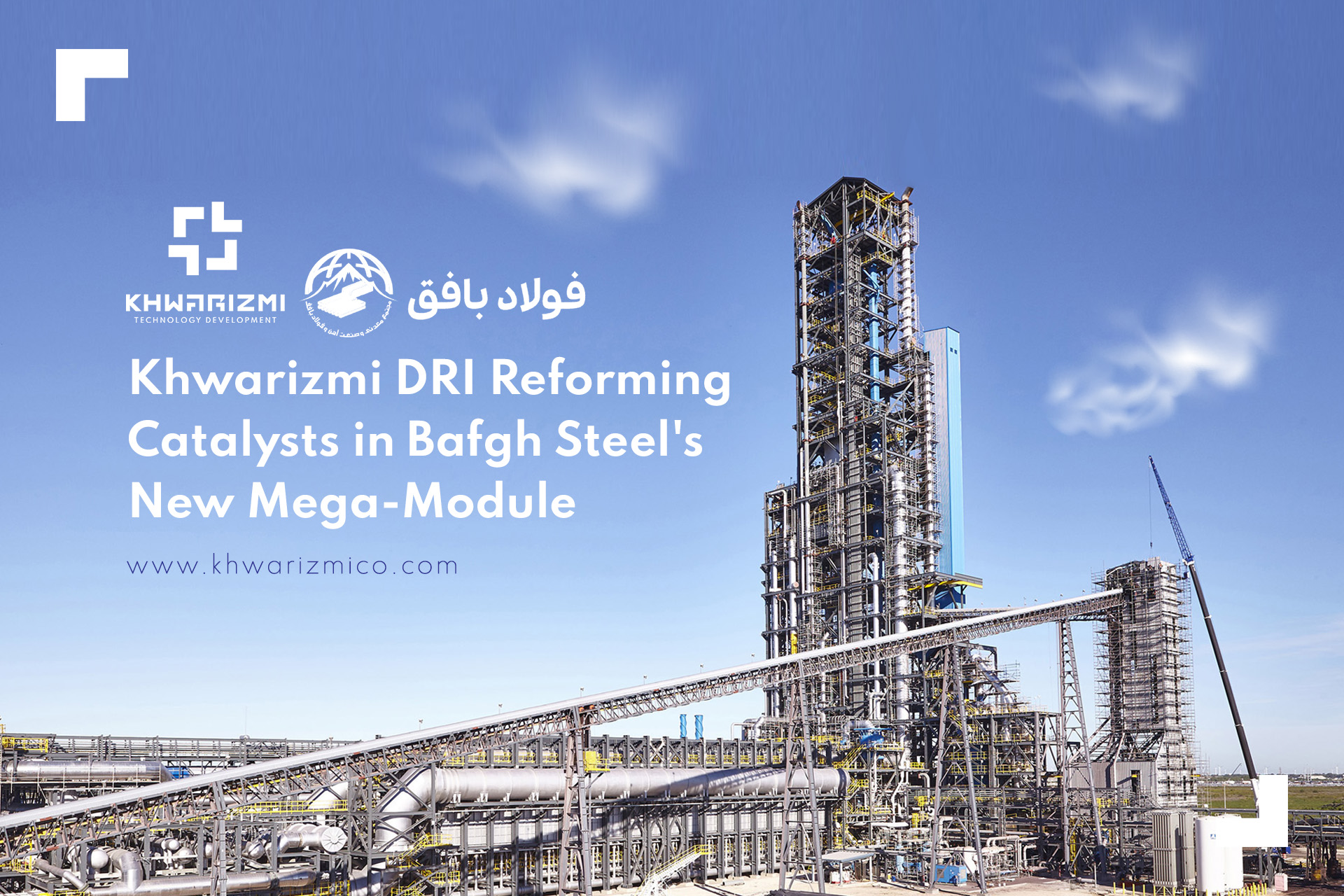 Khwarizmi DRI Reforming Catalysts in Bafgh Steel’s New Mega-Module ...