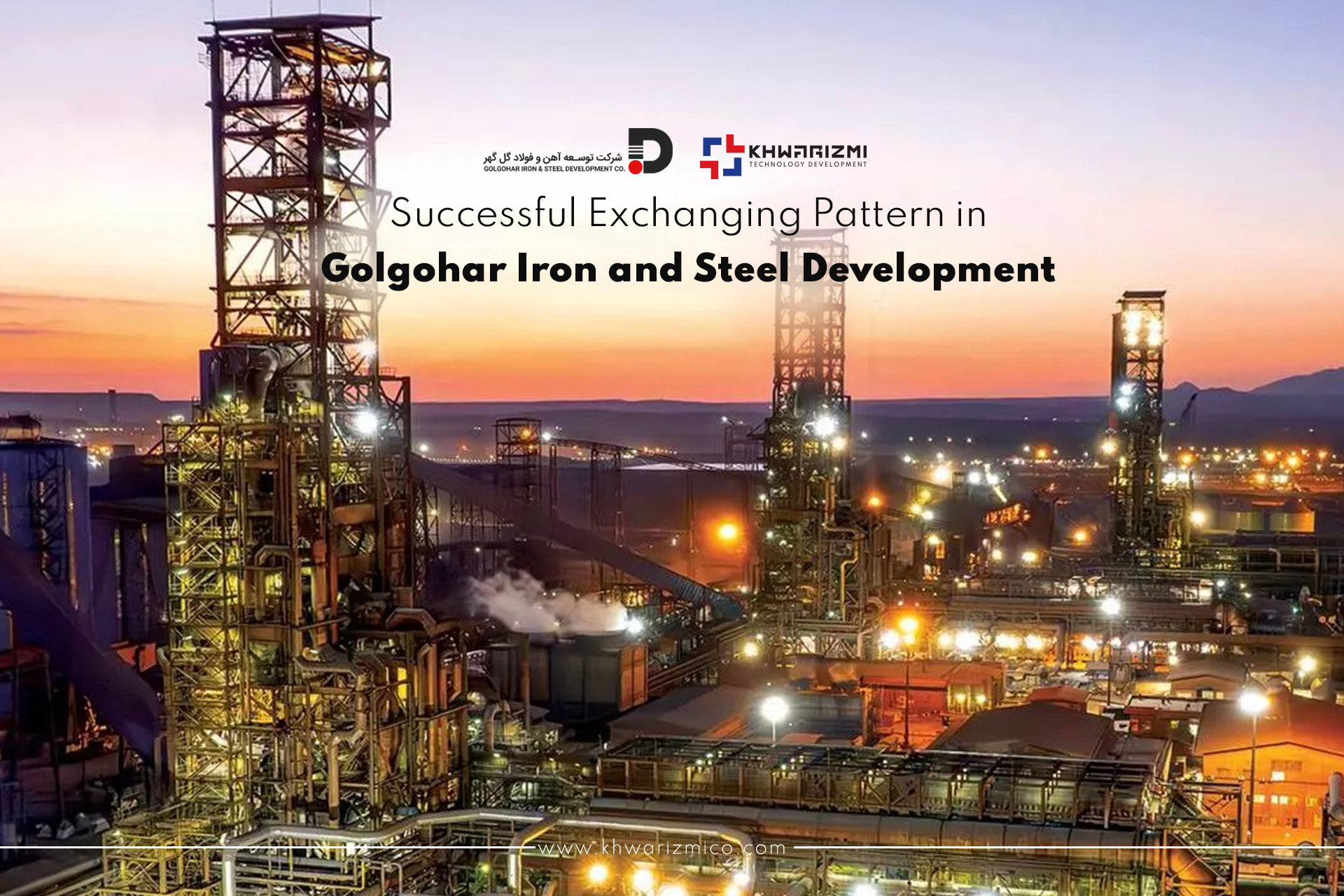 Successful Exchanging Pattern in Golgohar Iron and Steel Development ...